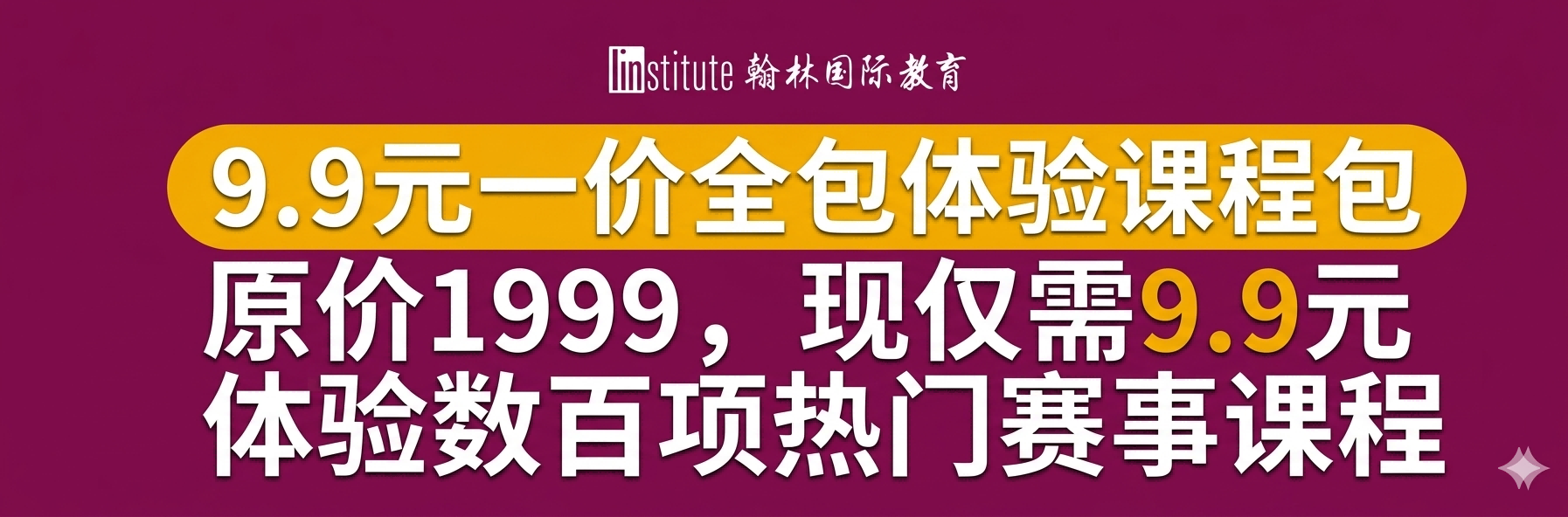 4 月 30 日开赛！UKMT-JMC数学竞赛低年级数学冲奖指南来了，附核心考点分析 - ukmt英国数学竞赛官网